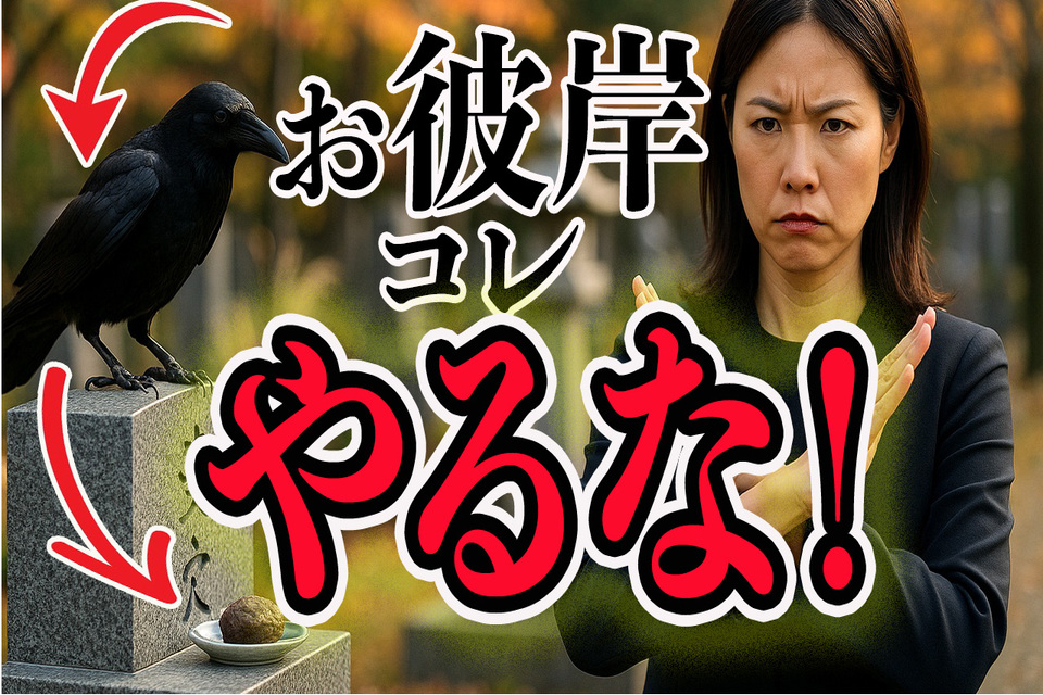 【ことわざ】釈迦に説法の意味を知っていますか？このように使用します！ | 多摩中央葬祭