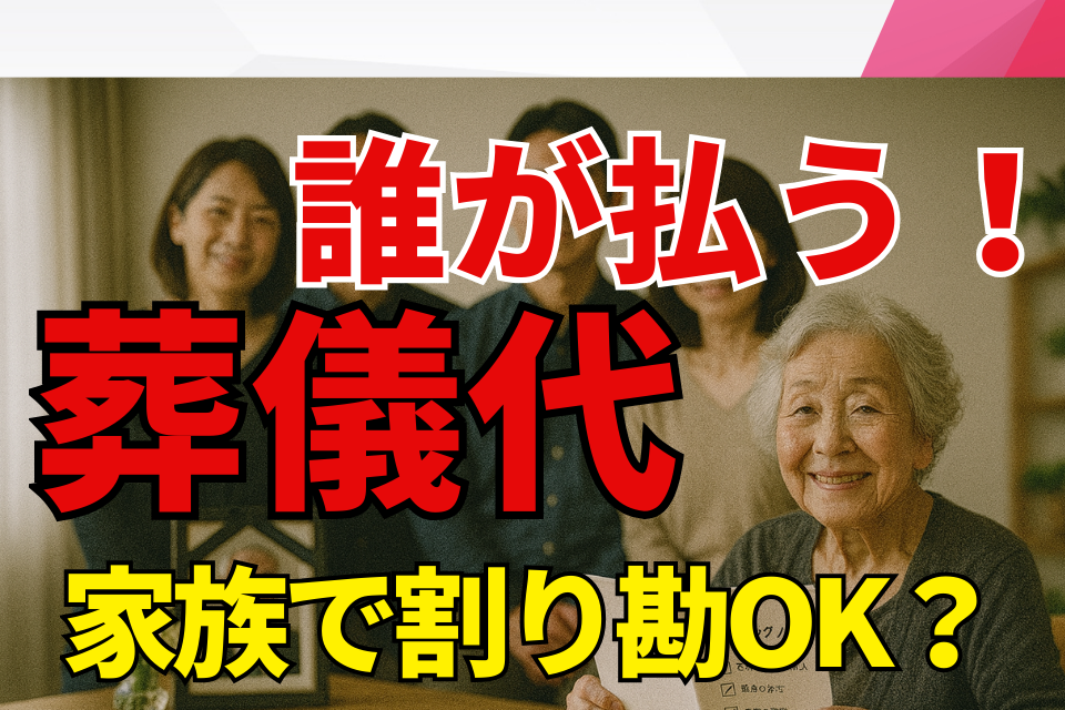 【ことわざ】釈迦に説法の意味を知っていますか？このように使用します！ | 多摩中央葬祭