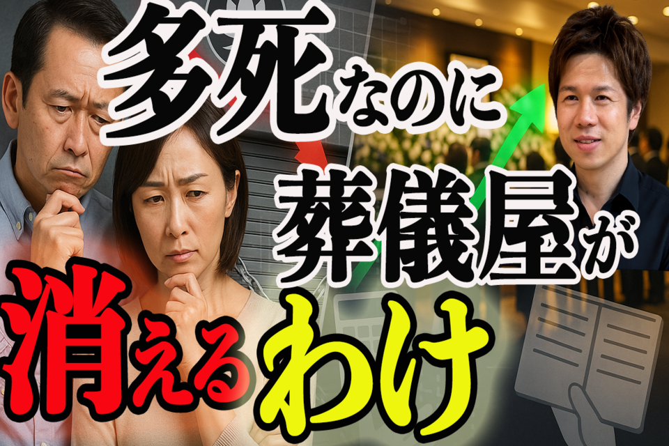 亡くなった方のお顔の上に乗せる白い布は何の為？何て言うの？ | 多摩中央葬祭
